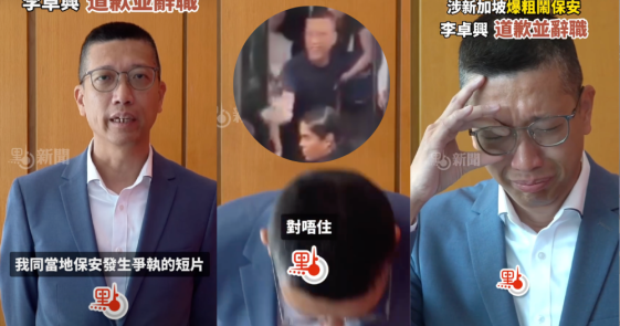 Hong Kong principal resigns after Singapore bus incident - SGNews