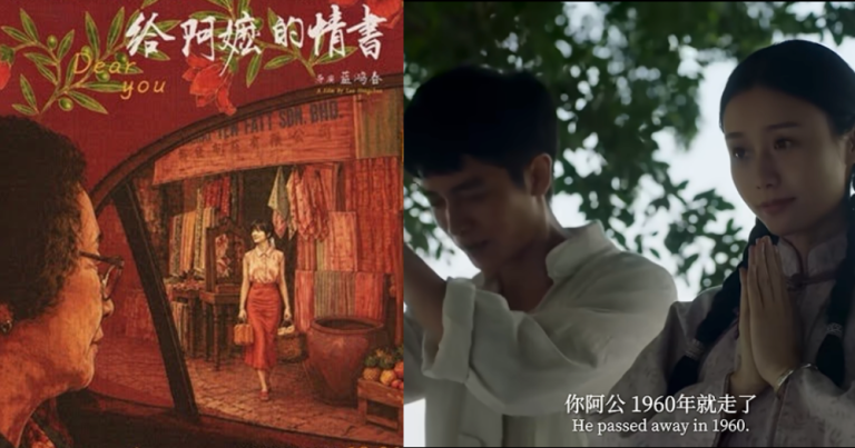 Golden Village adds screenings of 'Dear You' in Teochew - SGNews